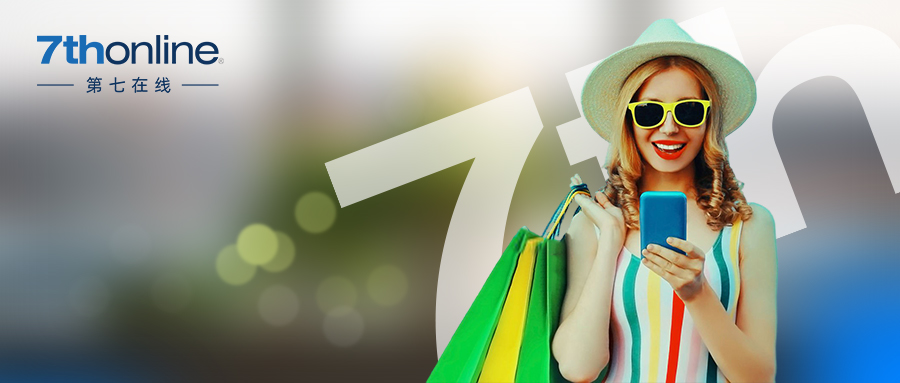 解锁企业成功密码—商品计划的神奇力量-第七在线