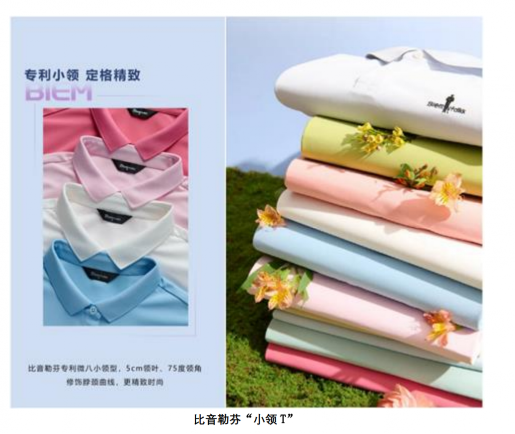 比音勒芬，迎来父子档-第七在线