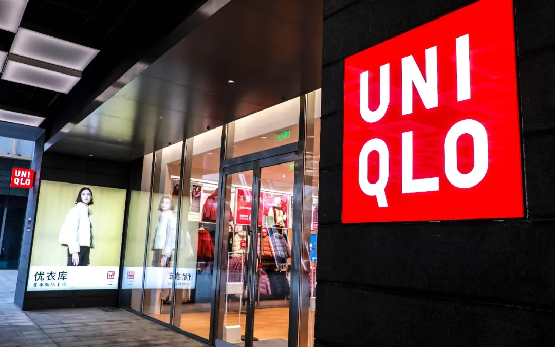 优衣库发布最新财报数据-第七在线