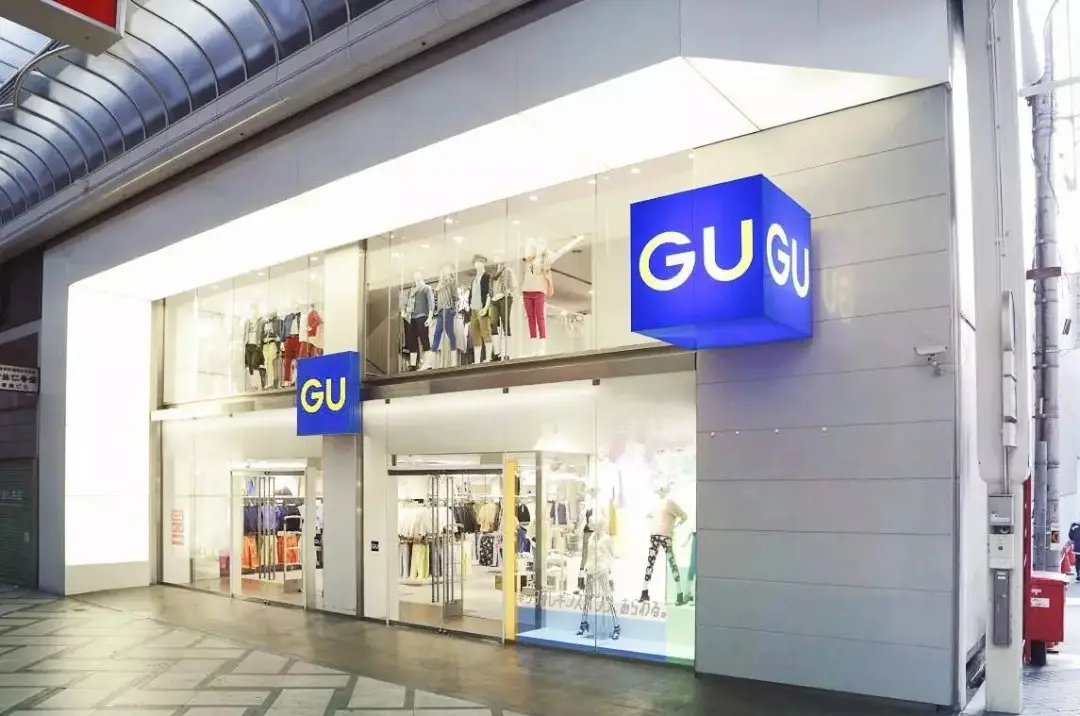 迅销旗下GU关闭中国首店，仅剩深圳两店-第七在线