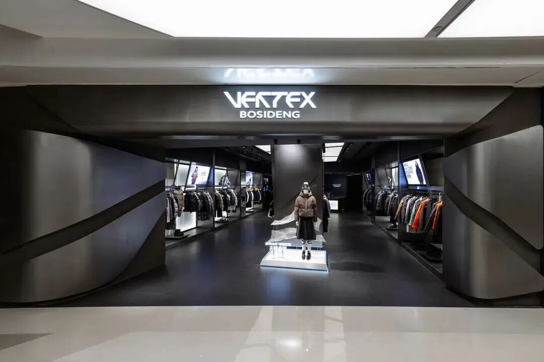 雪中飞、冰洁加速开店，波司登转型计划有变？丨数读100个品牌Ⅱ-第七在线