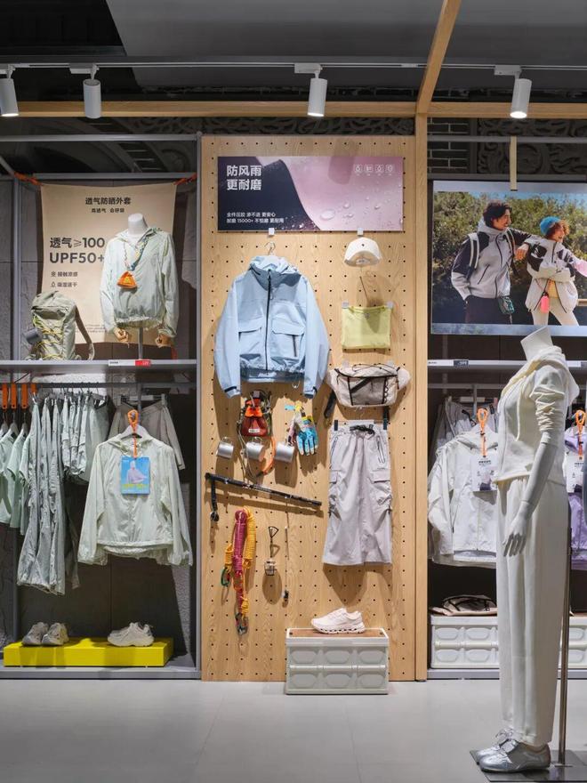 从一件羽绒服断货，到26年增设30家旗舰店：森马「新常服」玩出全新生意场-第七在线