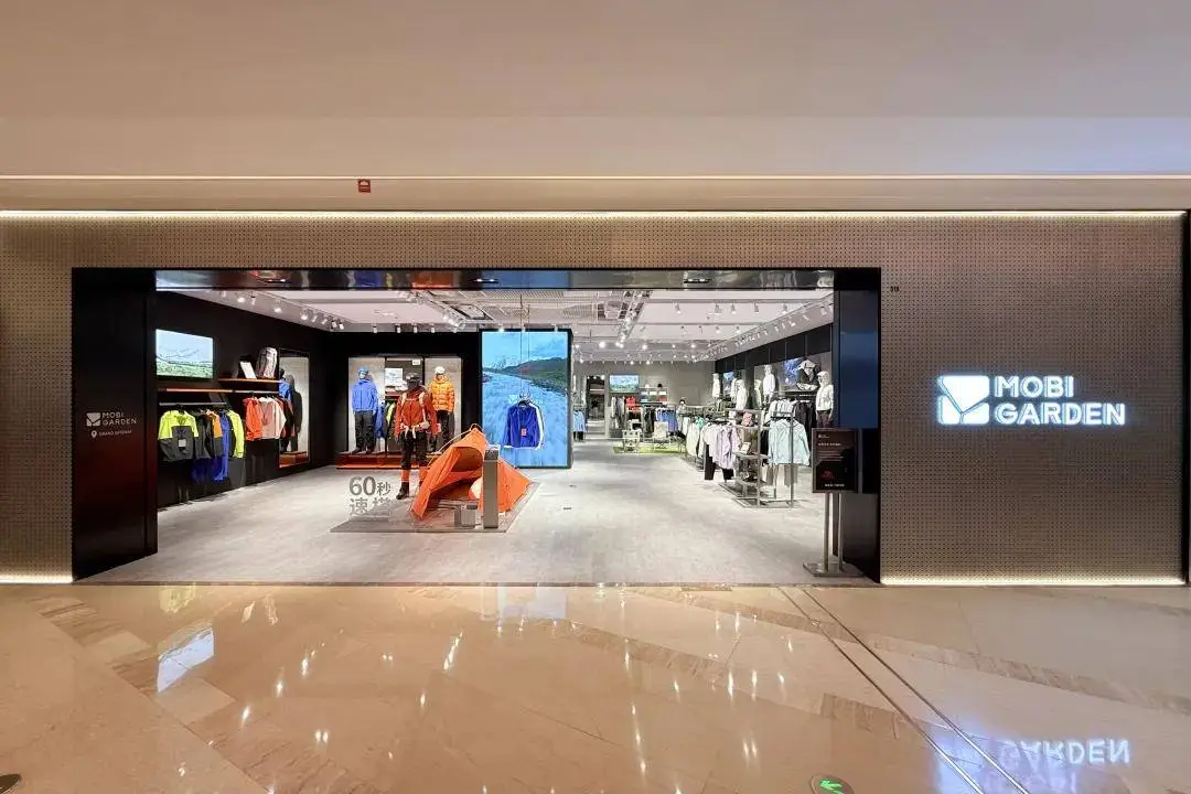 户外热潮的“逆行者”，牧高笛去年预亏至高3300万-第七在线