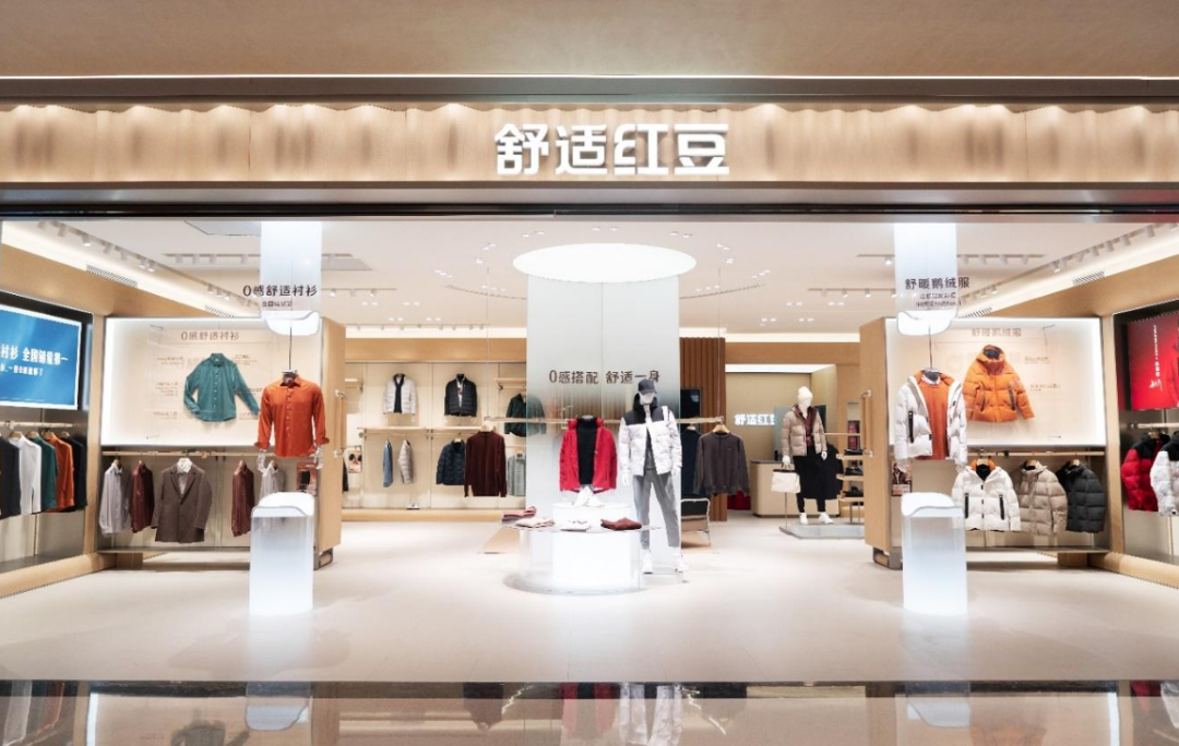 红豆股份连亏两年，2025年预计亏损最高3.6亿-第七在线