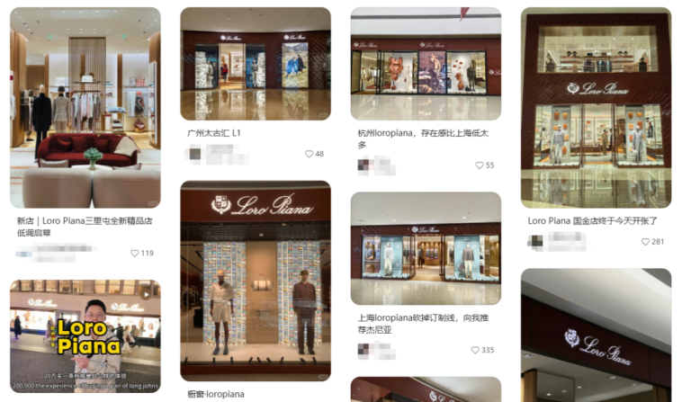 比爱马仕还贵的Loro Piana，中产买不起了-第七在线