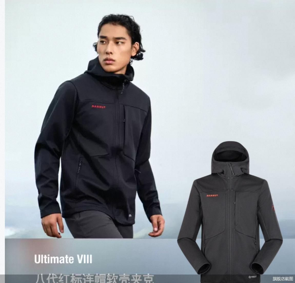 被传出售，专业之外，猛犸象需要拓圈-第七在线